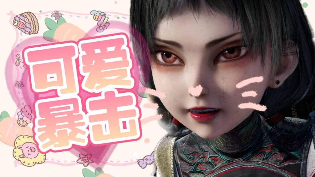 《画江湖之不良人5》阿姐可爱暴击:方言口音,太魔性了!高清1080p在线观看平台腾讯视频