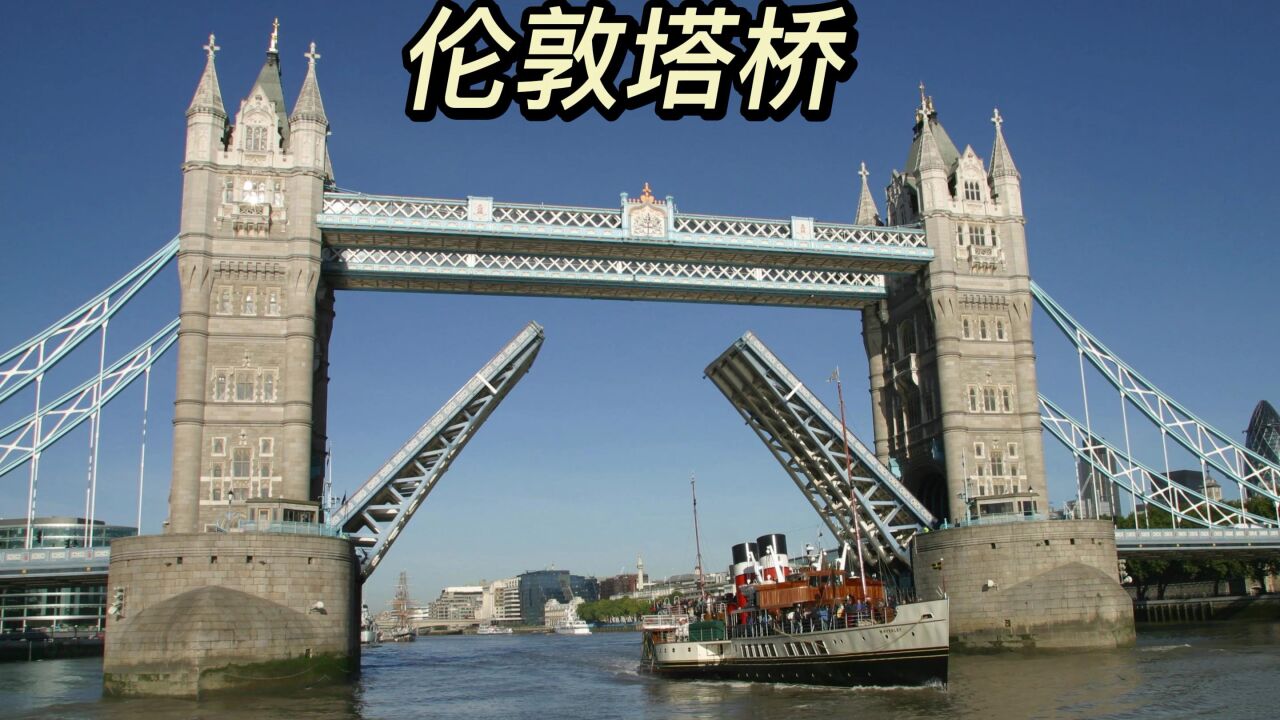 乐高搭建-开合桥_高清1080P在线观看平台_腾讯视频