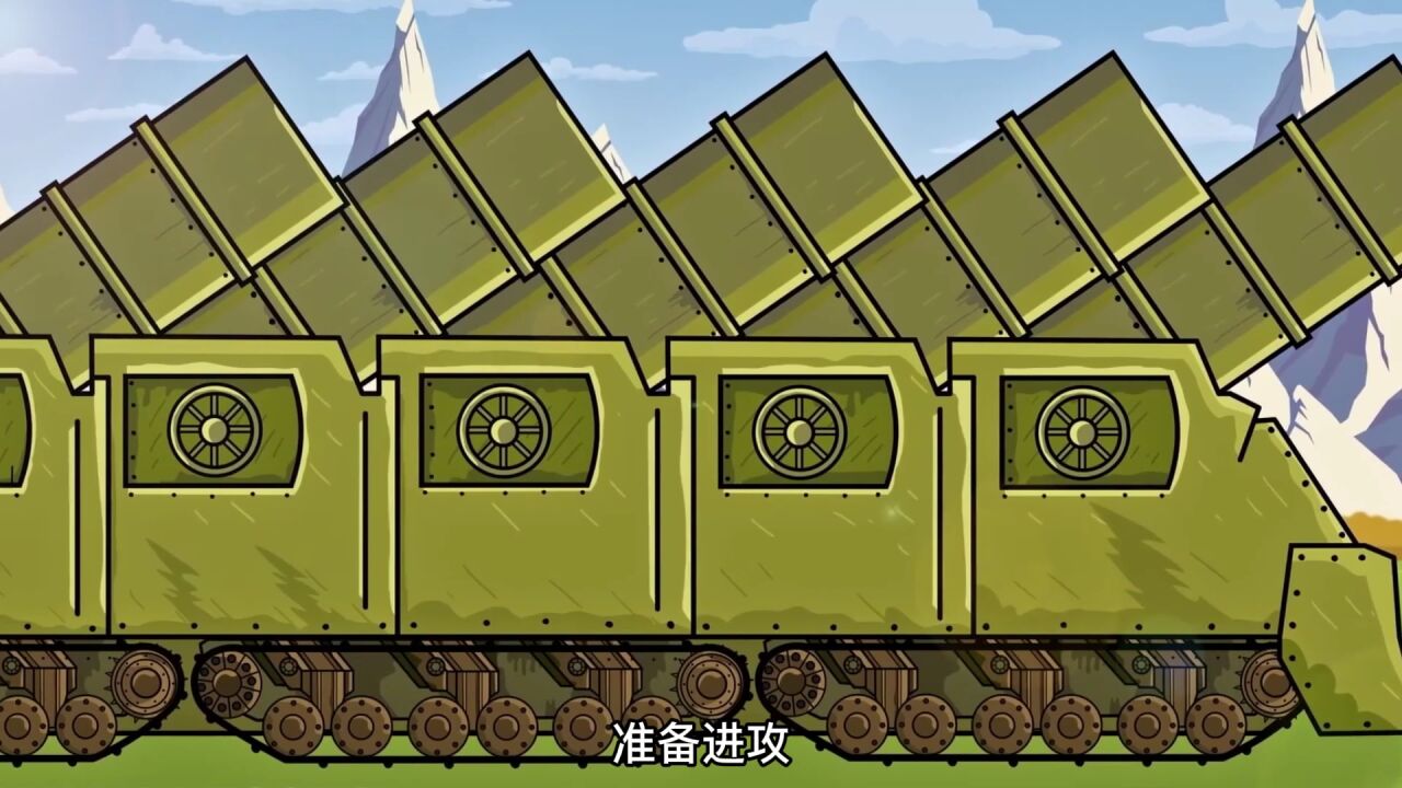 坦克世界：新型BOSS超级KV99，它能成功的击败敌人吗？_腾讯视频