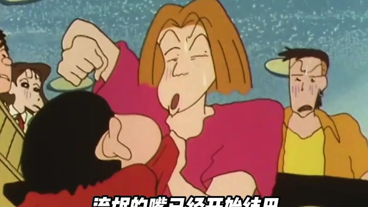 小新一家去大版游玩，还遇见园长老大和他的朋友，原来是组长聚会... #蜡笔小新_腾讯视频