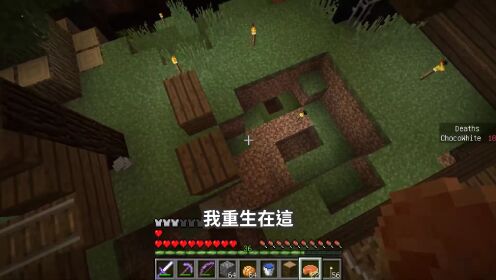 我的世界——CTM冒险狂乱之境系列：史上最强BUG，不小心得到了第二套大师装_高清1080P在线观看平台_腾讯视频