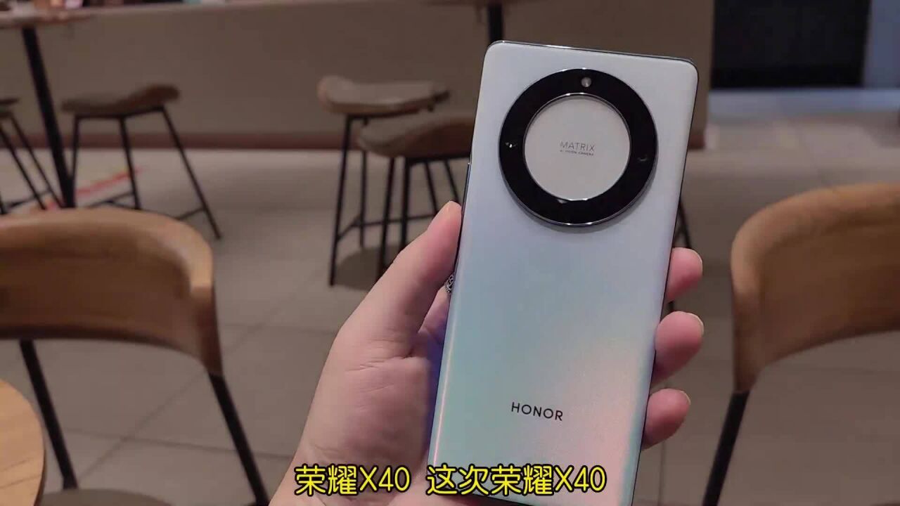 荣耀X40首发上手体验分享，续航表现让人满意，轻薄颜值手感很棒，这是你的首选备用机吗？_高清1080P在线观看平台_腾讯视频
