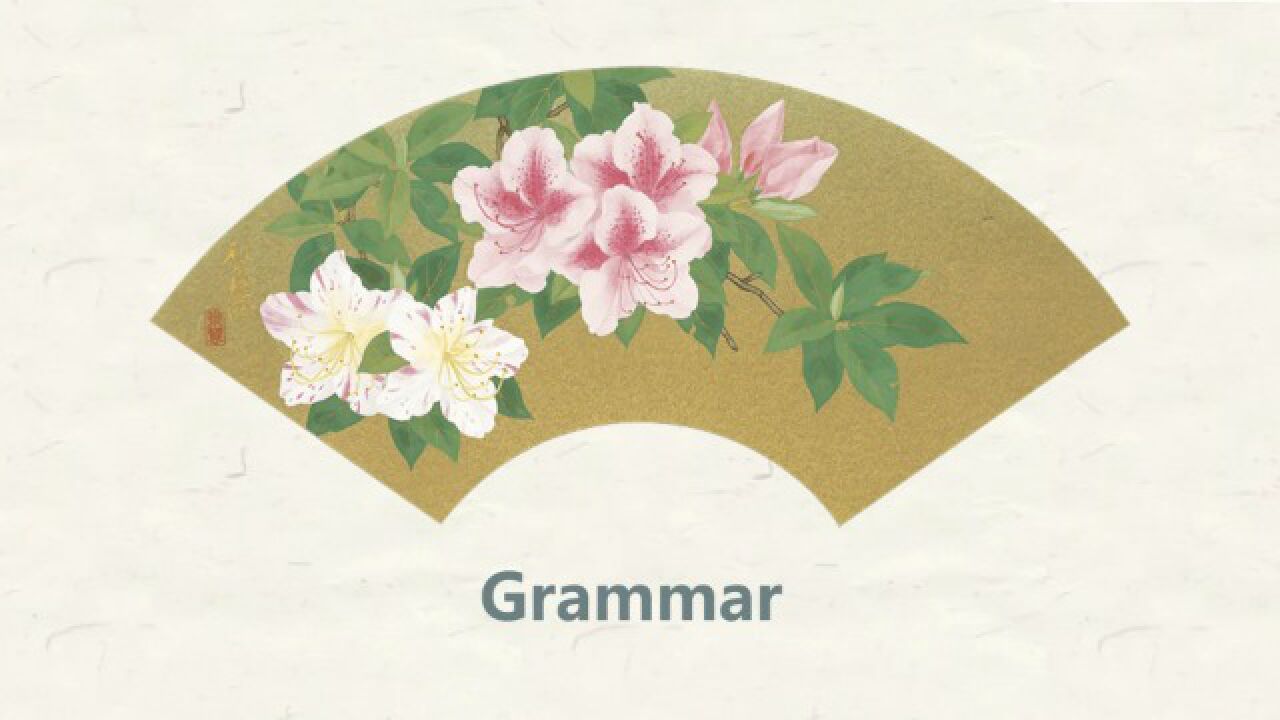 Unlock3-U4L3语法视频_高清1080P在线观看平台_腾讯视频