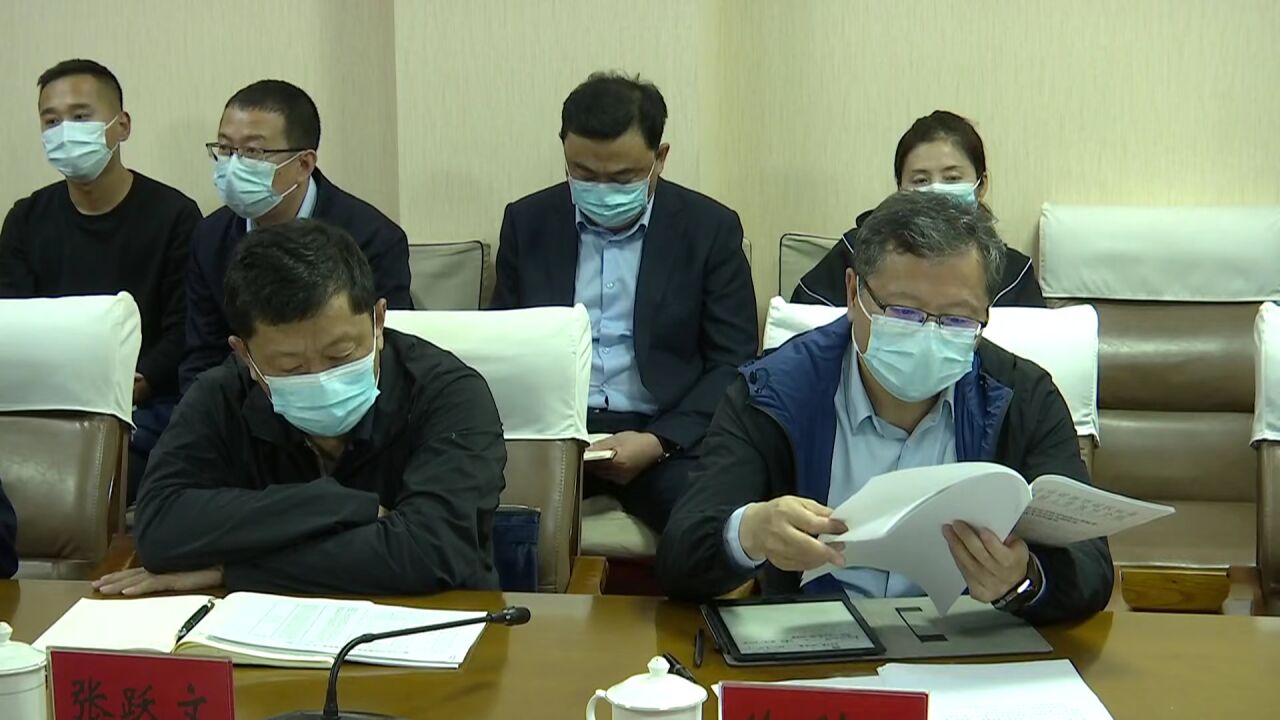 新闻联播 张宝伟强调：从严从紧从实抓好疫情防控工作坚决守住来之不易疫情防控成果_高清1080P在线观看平台_腾讯视频