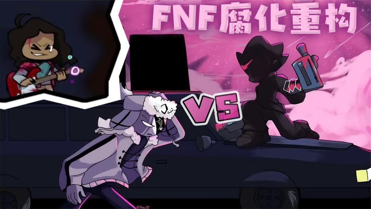 FNF周五夜放克：腐化重构续集，Pico VS Ruv！_腾讯视频