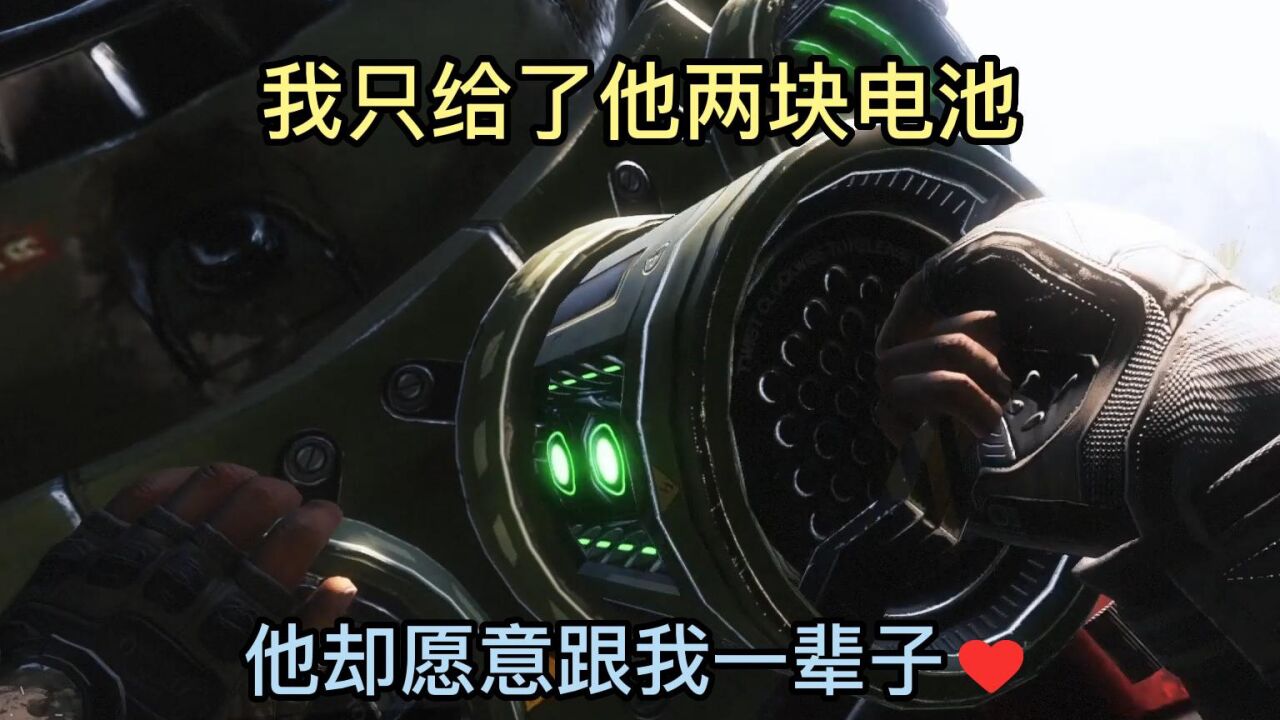 回忆一下第一次与BT相遇的场景BT7274：你还好吗？铁驭_腾讯视频