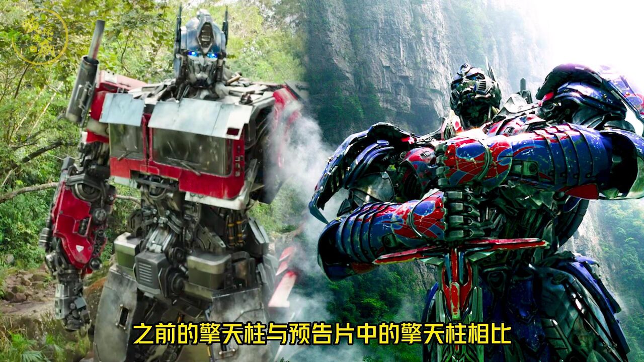 变形金刚最新预告片，变形金刚7延续大黄蜂后续故事，霸天虎强行下_腾讯视频