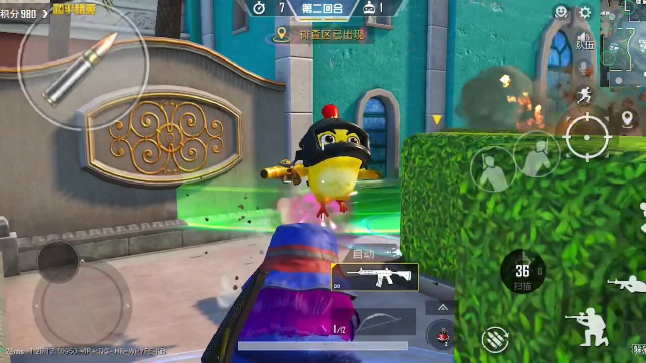 和平精英躲猫猫：有排查区的助力，当搜索者轻松吃鸡！_高清1080P在线观看平台_腾讯视频