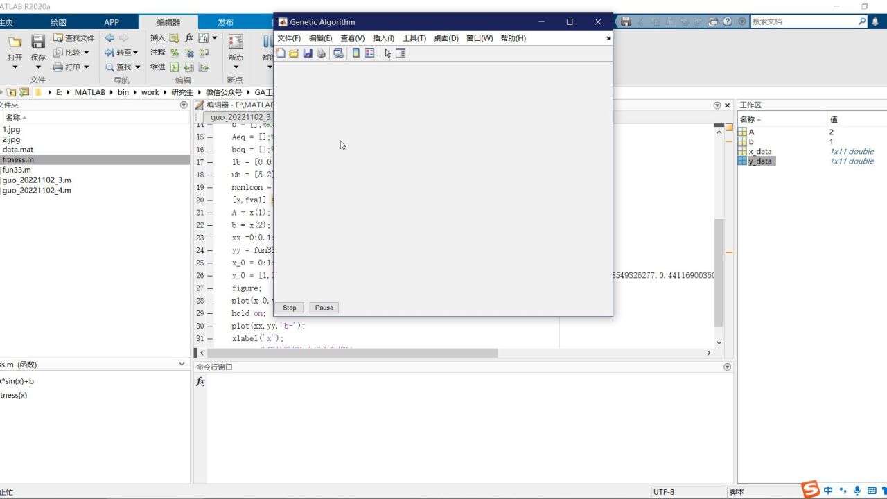 视频讲解MATLAB的GA遗传算法工具箱进行多参数拟合_腾讯视频