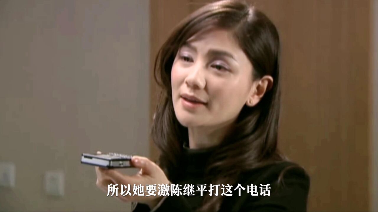 男人出轨后爱的终究是他的妻子,陷进去的只有女人自己腾讯视频