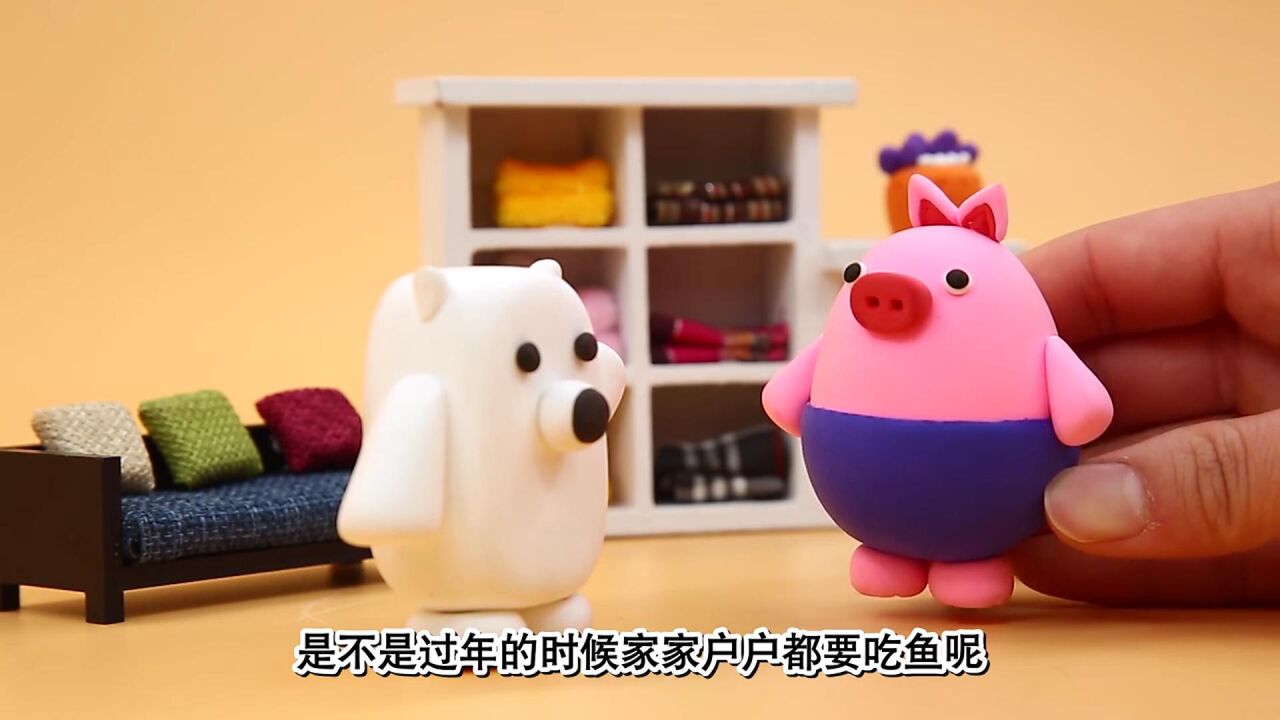 方块熊黏土创意工坊159：一起来用黏土做鱼吧，寓意年年有余呀_腾讯视频