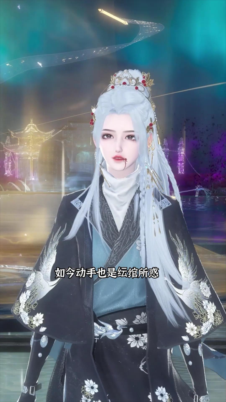 许你一世繁华第16集玖灵你也堕落了！_高清1080P在线观看平台_腾讯视频