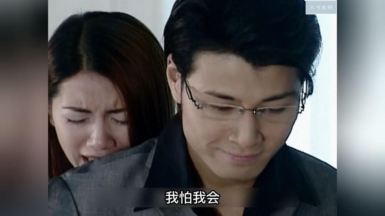 天边得知身世#海豚湾恋人#全集解说#许绍洋#张韶涵#霍建华#8090后的回忆#偶像剧回忆杀_腾讯视频