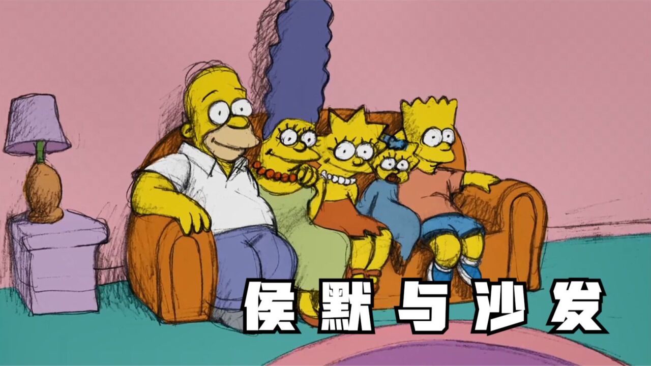辛普森一家之 侯默与沙发”高清1080p在线观看平台腾讯视频