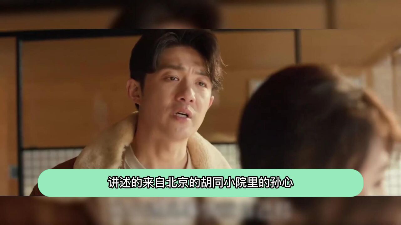 《心想事成》首播3小时就飙升榜第1,毛晓彤让观众入坑,2023都市剧有天花板了腾讯视频