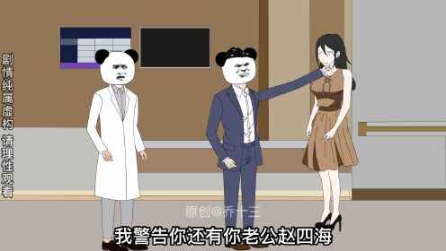 我的忍耐是有限度的，若是超过这个限度触犯我的原则，我会S人的_动漫_高清完整版视频在线观看_腾讯视频