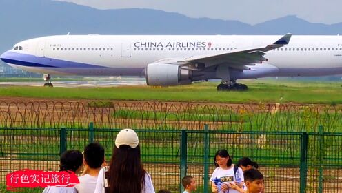 一镜到底实拍宽体飞机海航330降落华航330起飞，场面太震撼了_高清1080P在线观看平台_腾讯视频