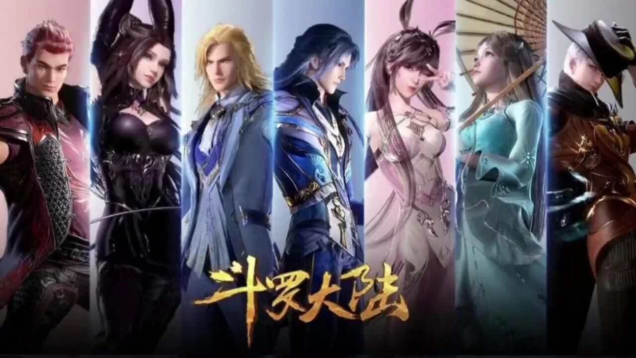 斗罗大陆:第一季大结局，众神归位！_高清1080P在线观看平台_腾讯视频