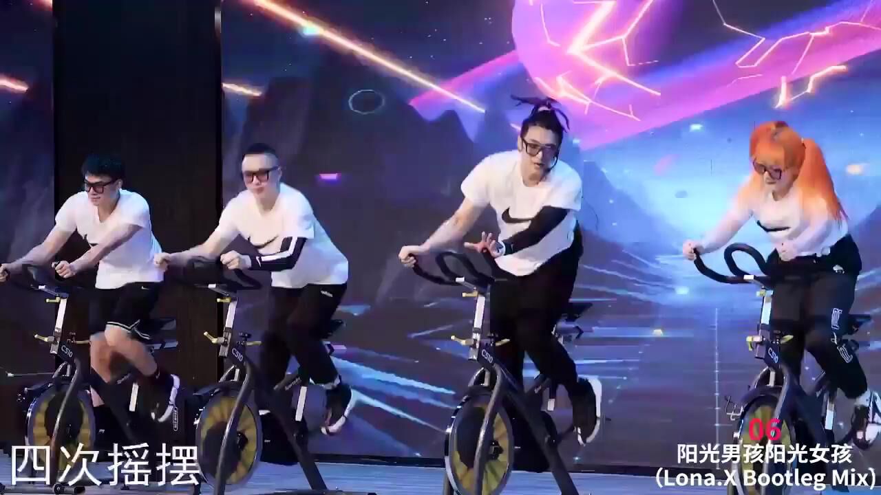 23年子航动感花式单车视频音乐团体操课程健身房团操教练教学代课dj音乐_高清1080P在线观看平台_腾讯视频