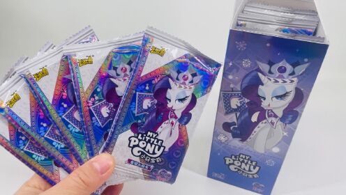 小马宝莉辉月包第3弹卡片玩具拆箱啦，收集SGR卡紫悦公主啦！_高清1080P在线观看平台_腾讯视频