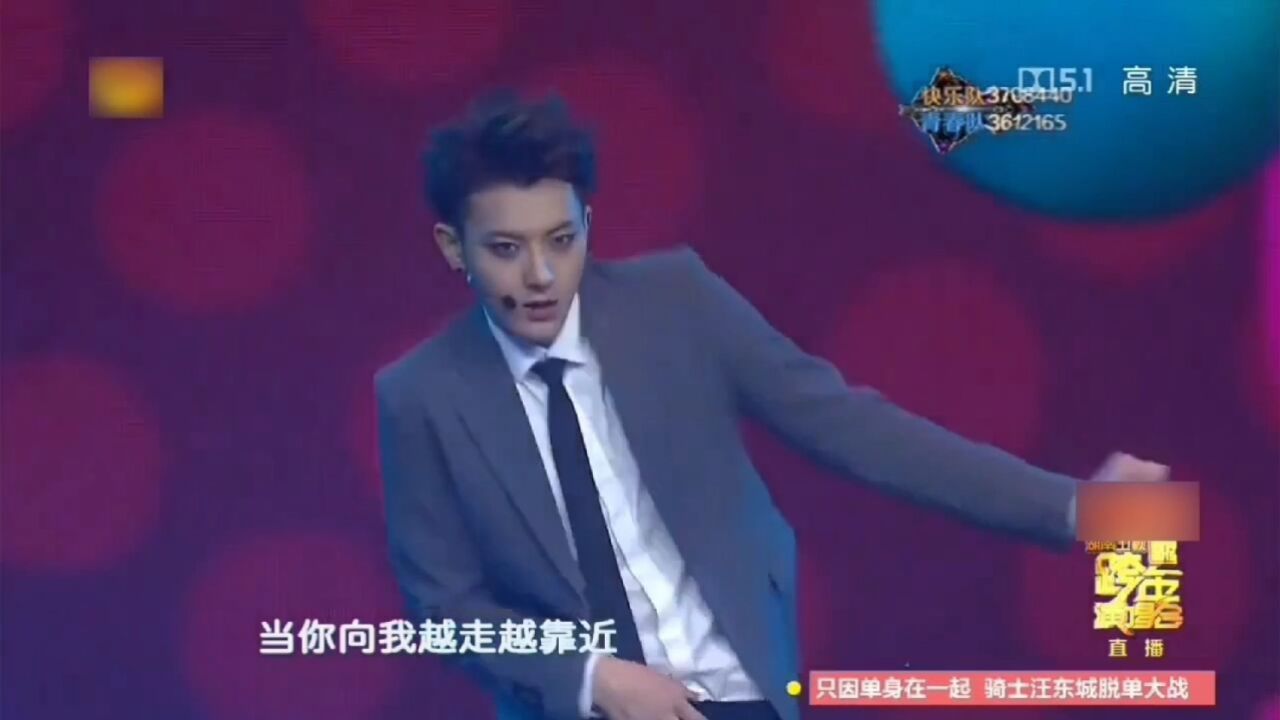 EXO《咆哮》中文版_高清1080P在线观看平台_腾讯视频