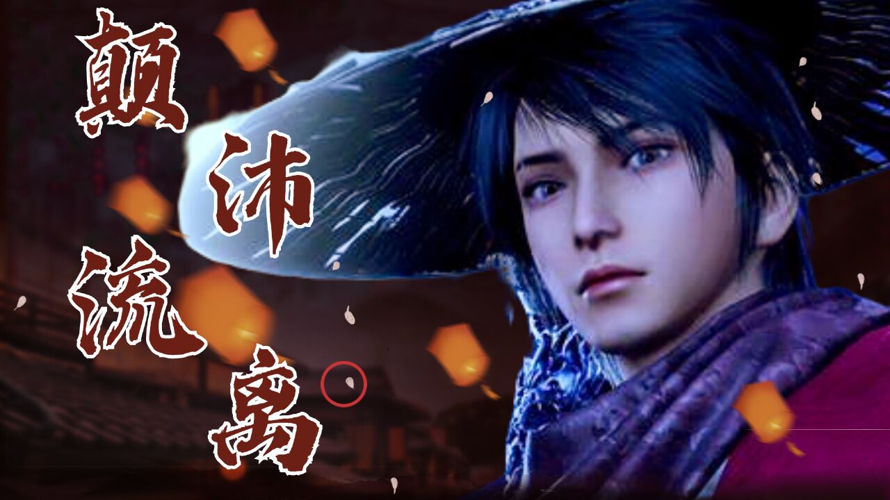 画江湖之不良人5：一定很痛吧，怎样的结局才配得上你的颠沛流离_高清1080P在线观看平台_腾讯视频