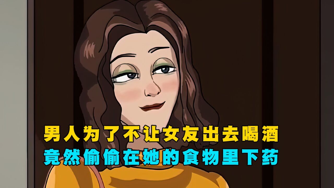 男人竟然偷偷在女友的食物里下药高清1080p在线观看平台腾讯视频
