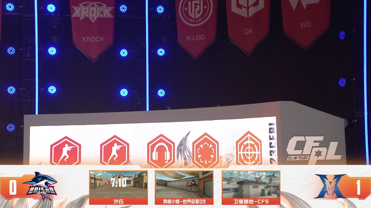 2023CFPL夏季赛丨全场回放：5.18常规赛BSVSKZ第二场_腾讯视频