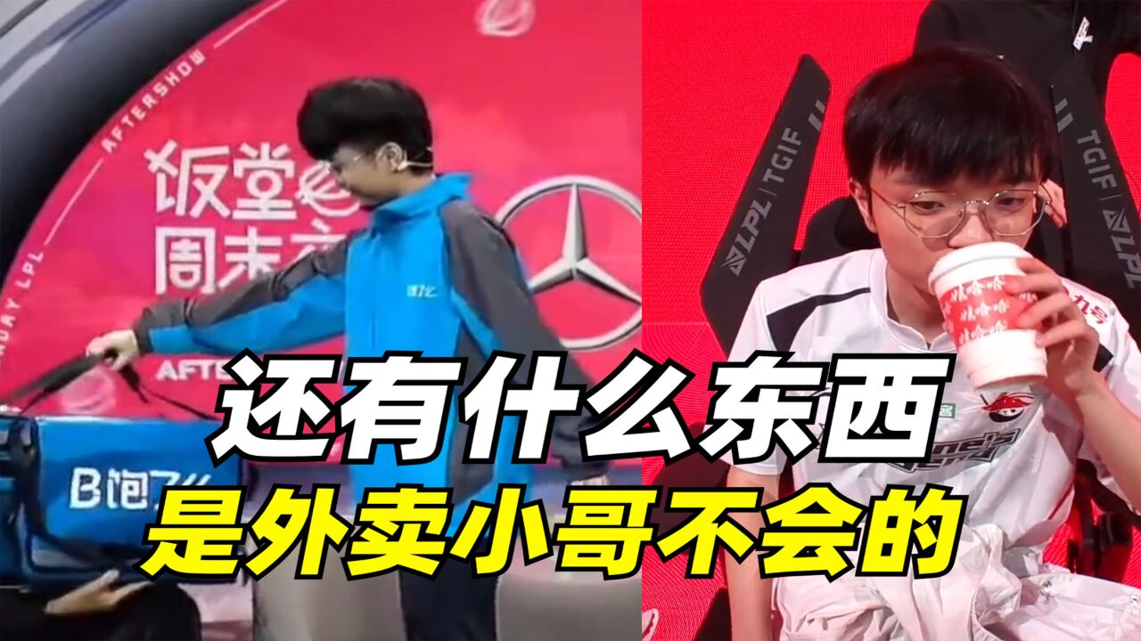 iboy送外卖归来助AL赛季首胜，热血AL拿首胜打野激动落泪_高清1080P在线观看平台_腾讯视频