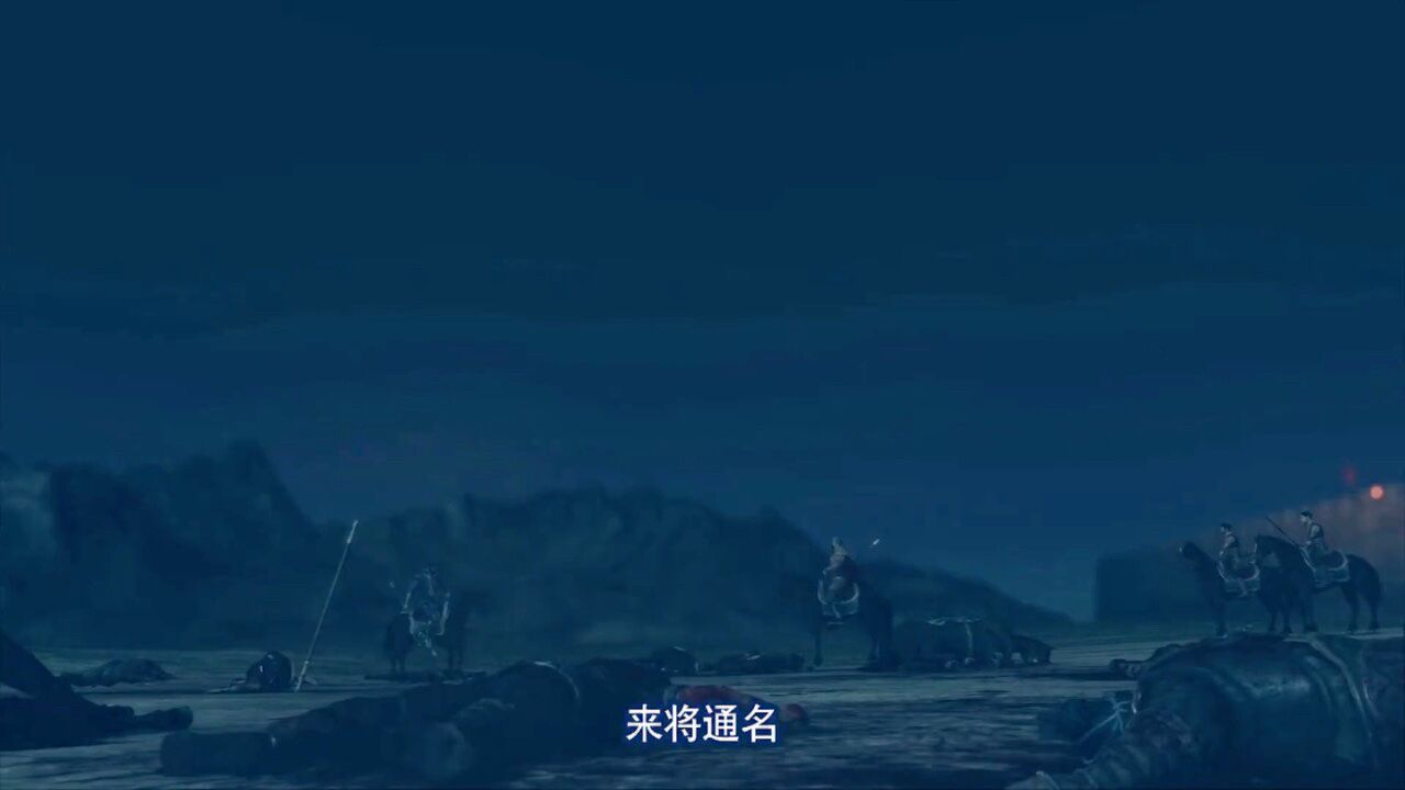 不良人第二季-打斗场景_高清1080P在线观看平台_腾讯视频