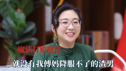 用魔法打败魔法，当着素食主义者面吃肉，没有道德你就绑架不了我_综艺_高清1080P在线观看平台_腾讯视频