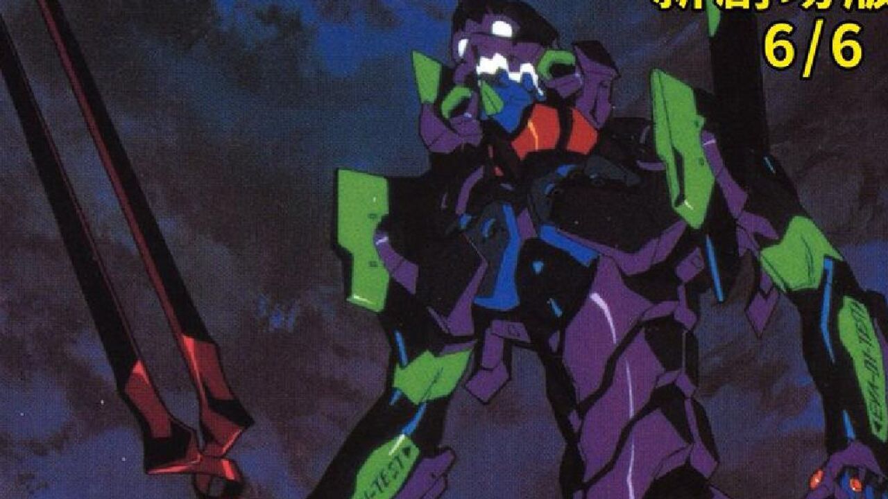 EVA新剧场版故事改二号机vs九号机第四次冲击人类补完计划_高清1080P在线观看平台_腾讯视频