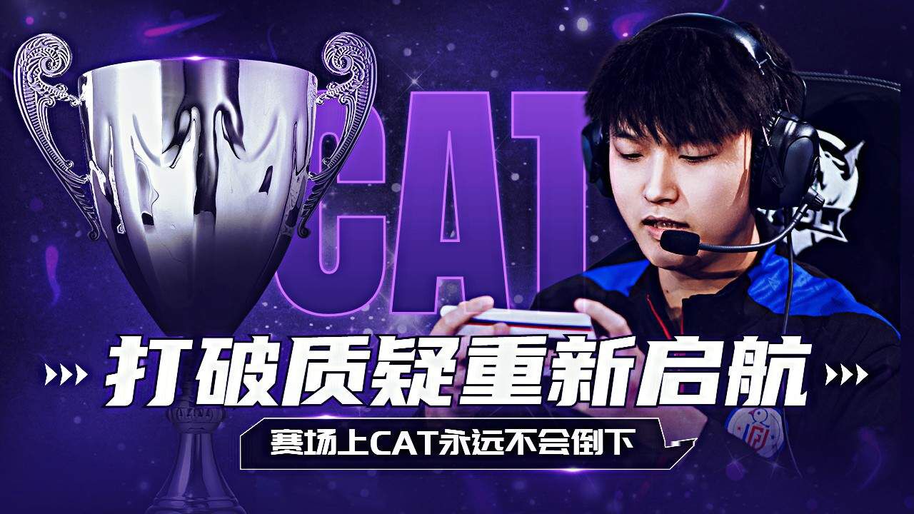 打破质疑重新启航，这就KPL的魅力_高清1080P在线观看平台_腾讯视频