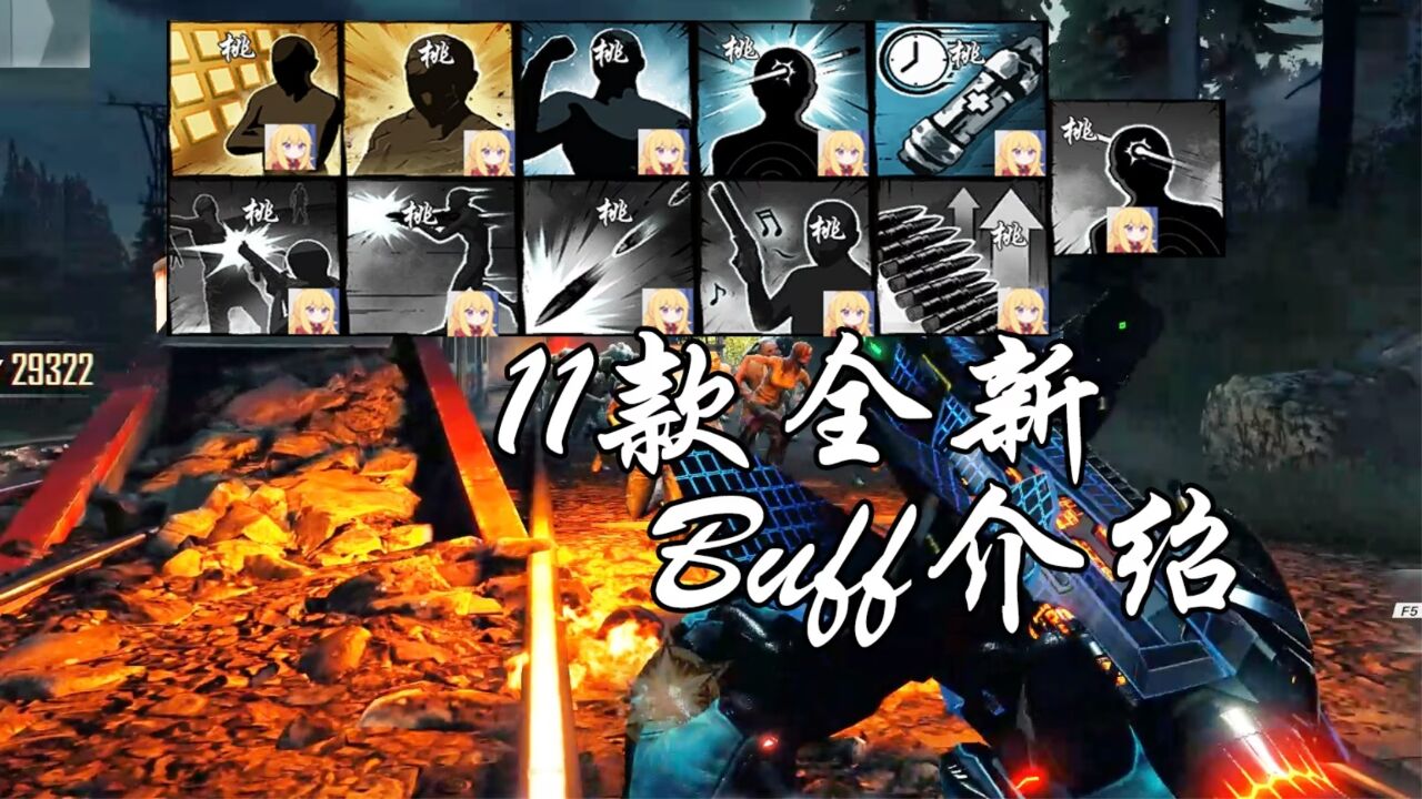 CFHD：7月新版本全新挑战BUFF属性介绍最强能0级步枪打出5K伤害！_腾讯视频