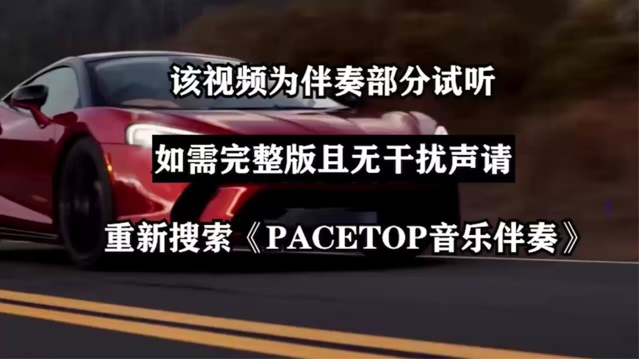 法老,KKECHO会魔法的老人伴奏原版和声Hi-Res伴奏超清无损高音质_高清1080P在线观看平台_腾讯视频
