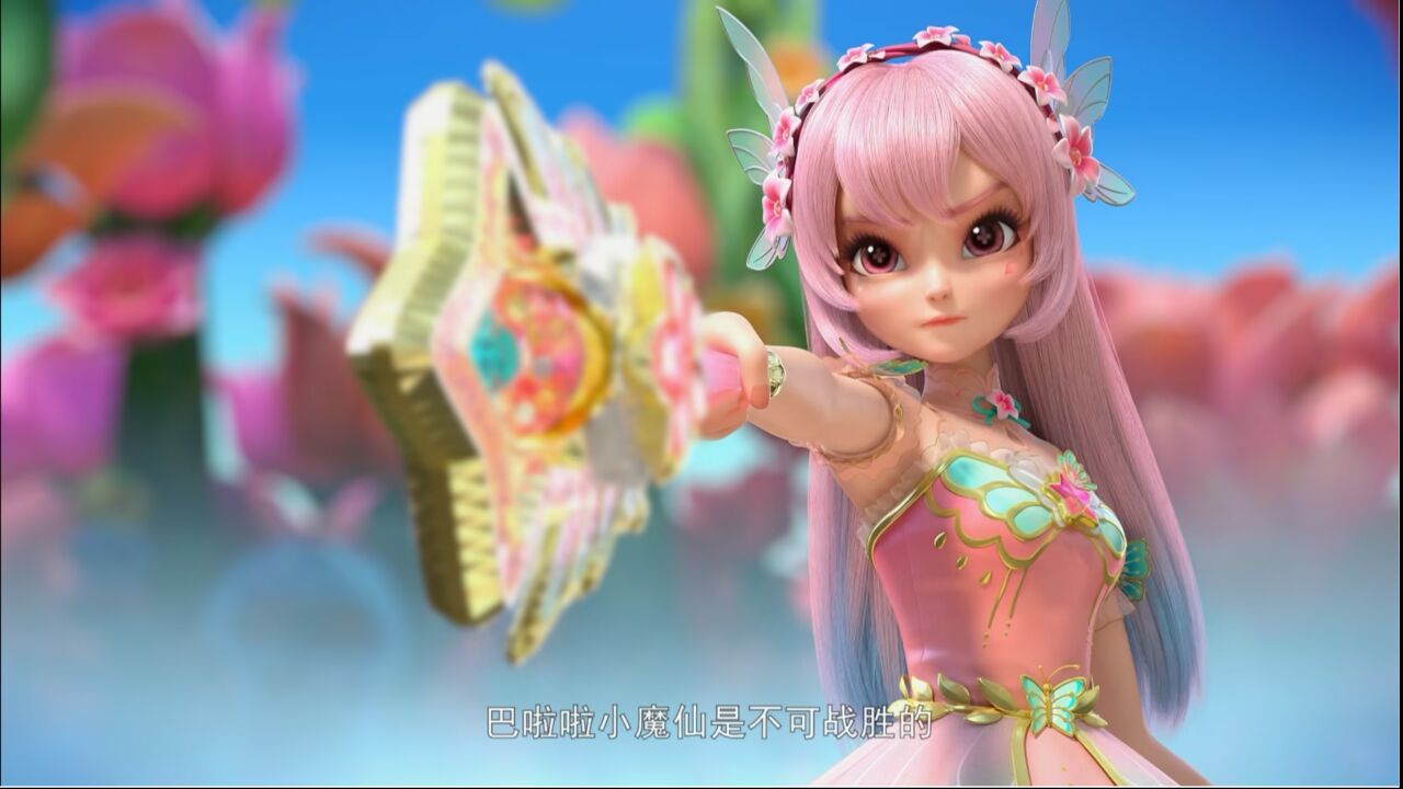 Balalathefairies丨相约星缘蝶启 巴啦啦小魔仙之星缘蝶启角色预告强势来袭！星缘少女全新梦幻造型曝光！国风闪耀，魔仙变装，多阶升级！高清1080p在线观看平台腾讯视频