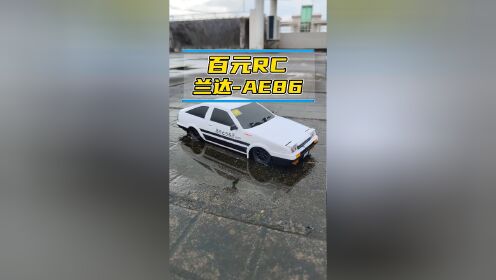 只要100多的AE86!!!_高清1080P在线观看平台_腾讯视频