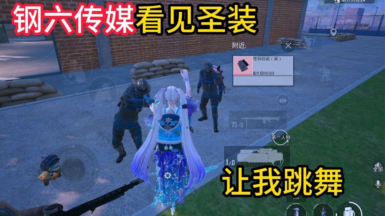 地铁逃生新圣装卖艺_高清1080P在线观看平台_腾讯视频