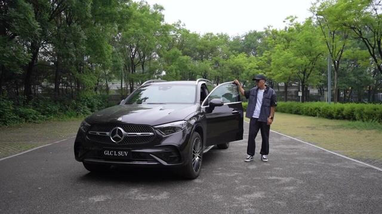 奔驰GLC300L足以定义豪华#试驾#说车#豪华车#奔驰#奔驰glc#选车指南_高清1080P在线观看平台_腾讯视频