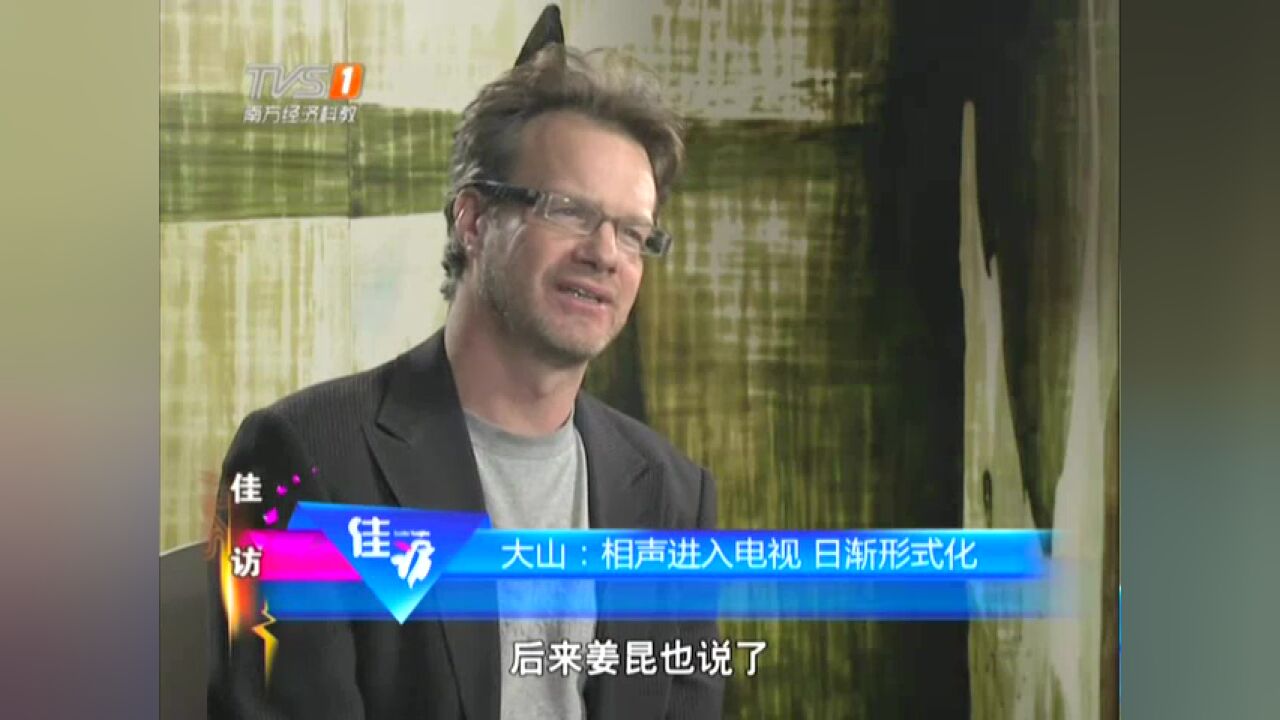 131221佳访_001_高清1080P在线观看平台_腾讯视频