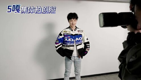 花絮：五嘎时尚大片生成记，欢乐拉满！_综艺_高清完整版视频在线观看_腾讯视频