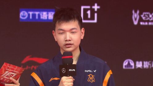英雄联盟赛事-全程回放_LPL春季赛LGD0-2OMG_【赛后采访】Creme：拿下首胜非常开心_高清1080P在线观看平台_腾讯视频