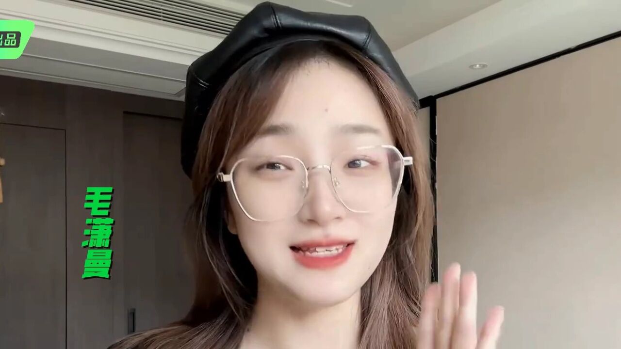 潘韵淇王泽鹏来为张羽涵Leezi打call啦~_腾讯视频}