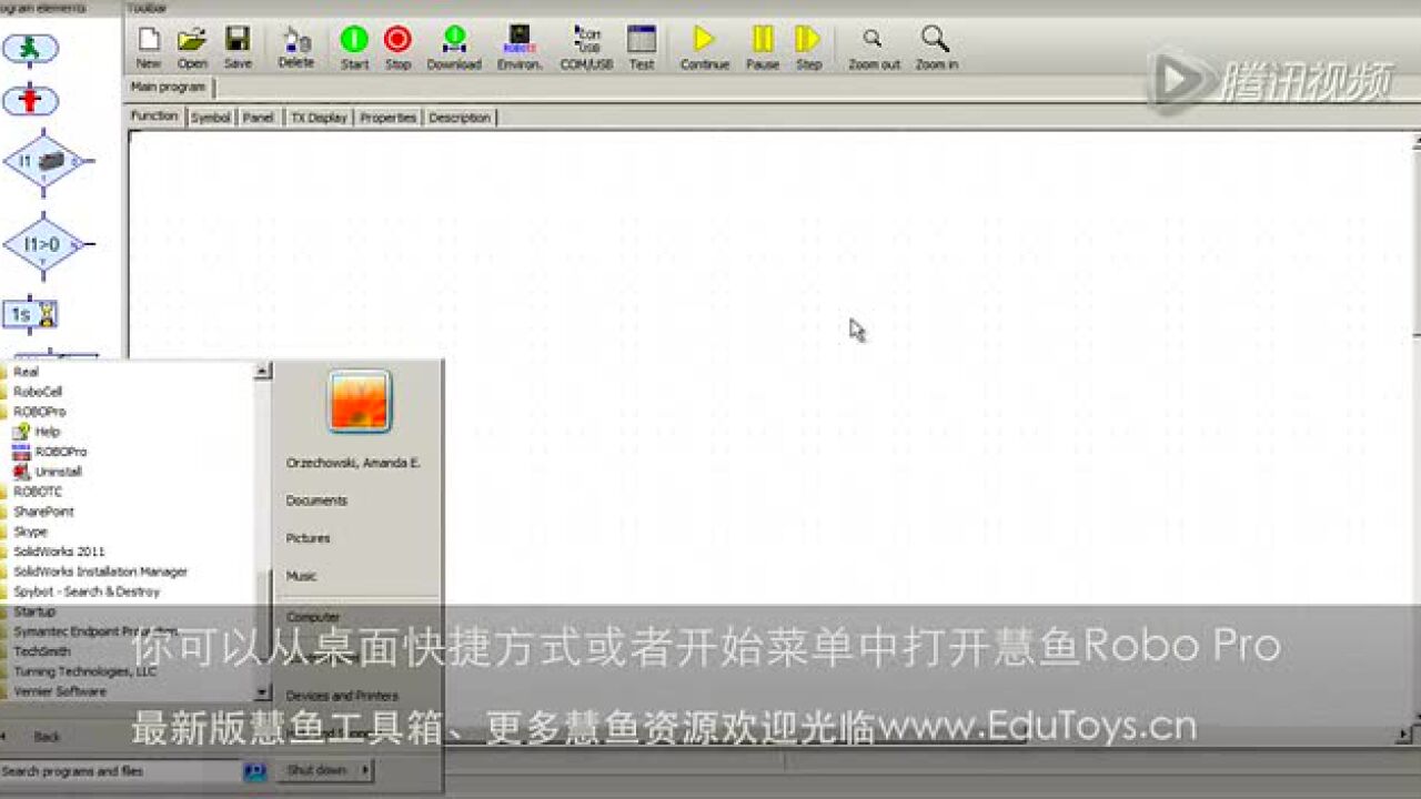慧鱼RoboPro编程入门1.简单的RoboPro程序_高清1080P在线观看平台_腾讯视频