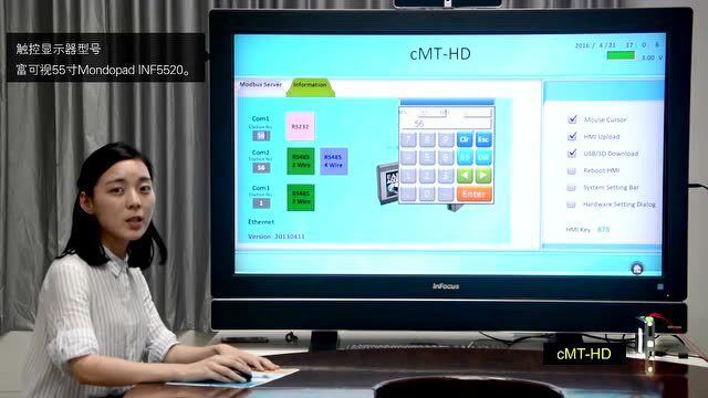 cMT-HD演示视频_腾讯视频