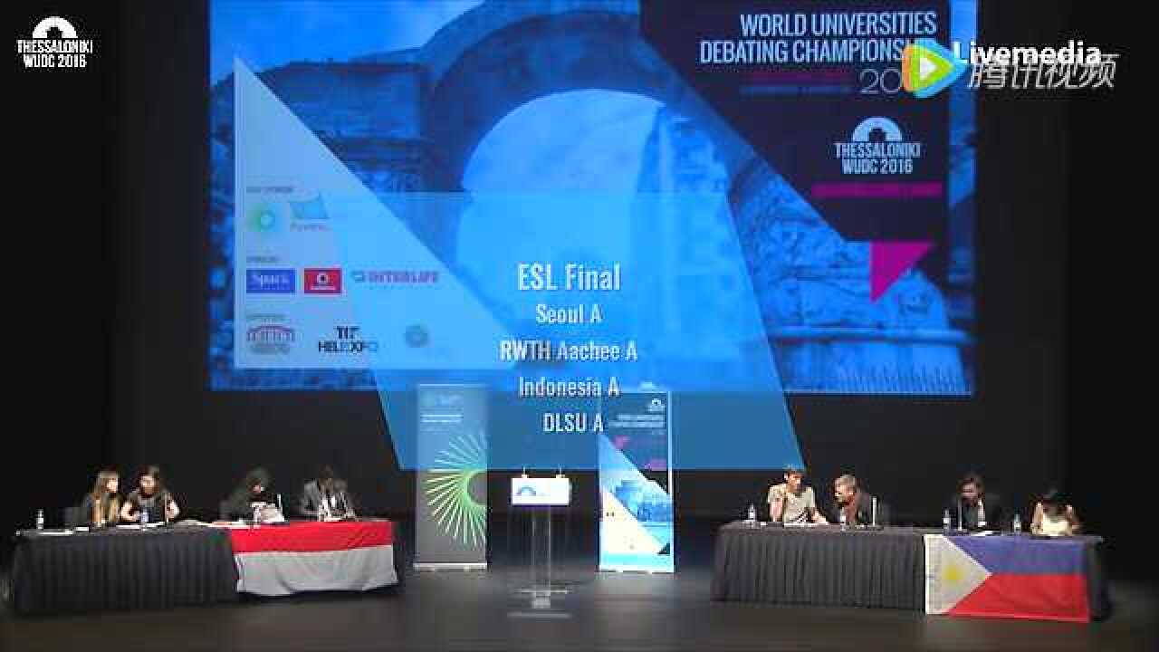 2016世界大学生辩论赛（WUDC）ESL组总决赛现场视频_高清1080P在线观看平台_腾讯视频