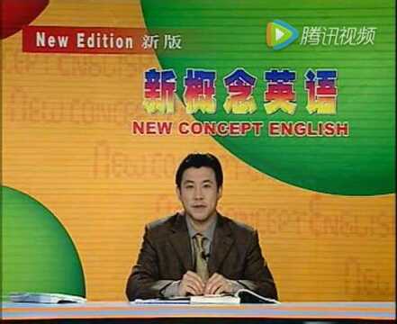 新概念英语第二册 Lesson 6 Percy Buttons_腾讯视频