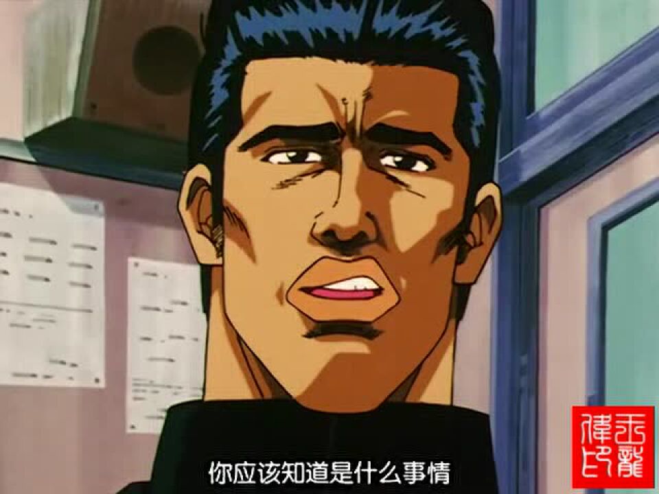 灌篮高手樱木花道天才篮球员的诞生!_腾讯视频