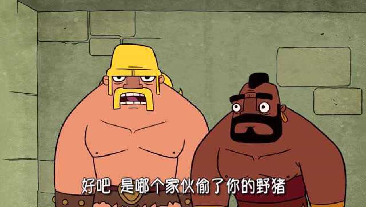 【Clash-A-Rama系列作品】跳跳猪丢失事件_高清1080P在线观看平台_腾讯视频