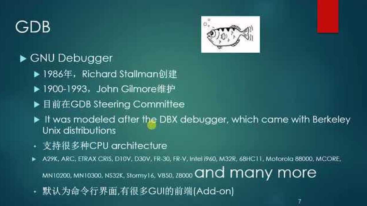 张银奎：《Linux内核开发与调试》GDB概览_高清1080P在线观看平台_腾讯视频